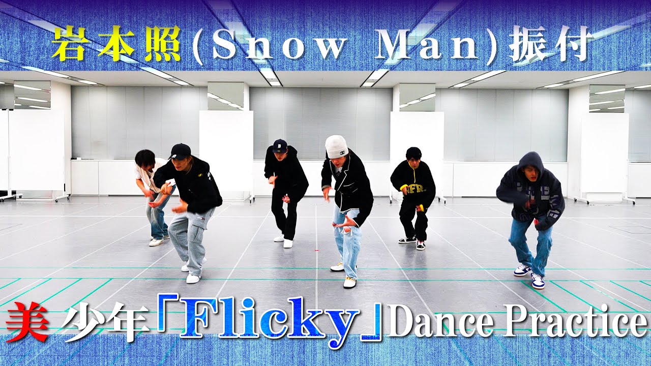 Bishonen shows off their new song “Flicky”