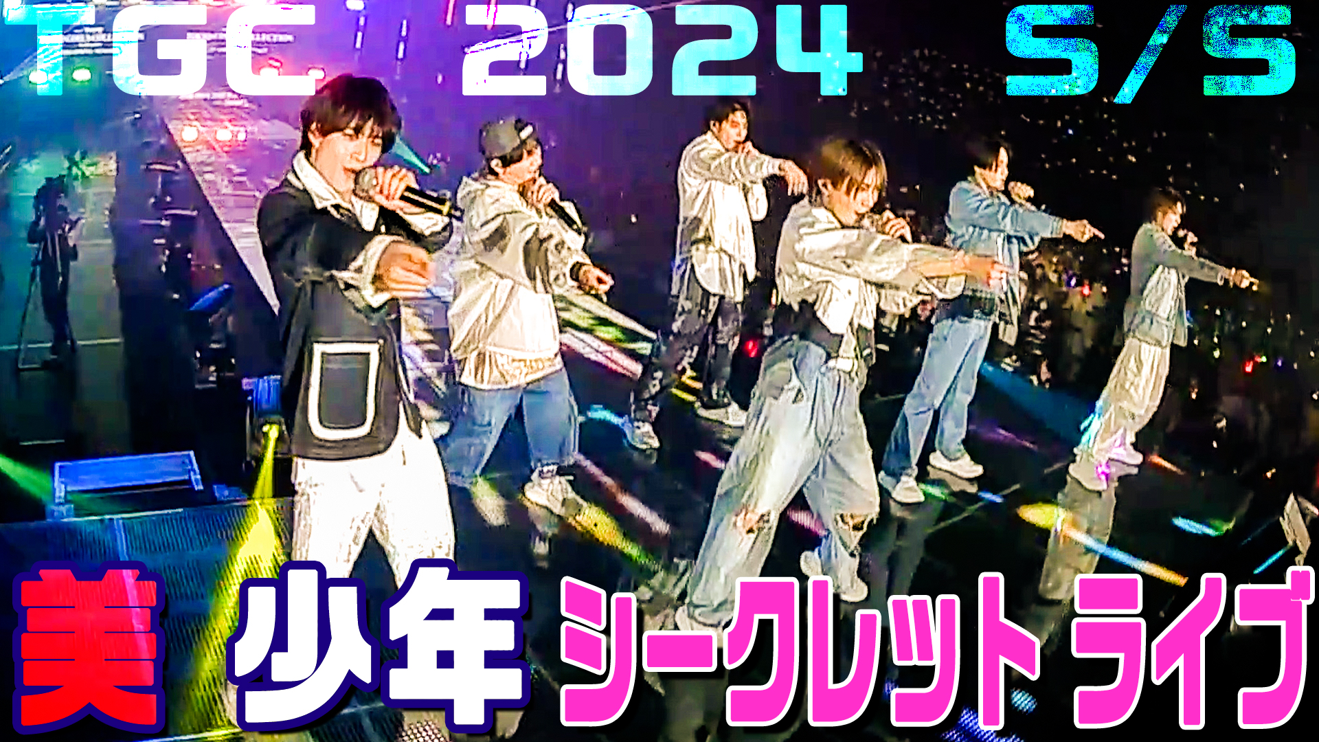 Bishonen’s TGC performance gets uploaded to YouTube!!