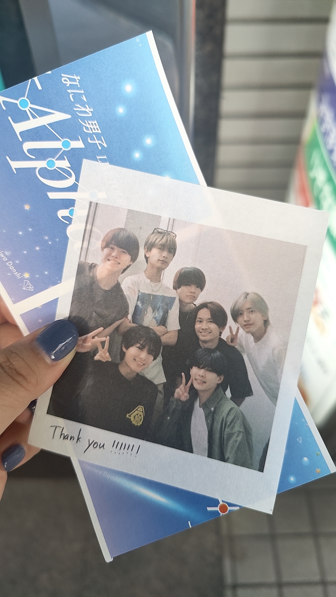 Live Report: Naniwa Danshi LIVE TOUR 2024 ‘+Alpha’ – Our North Star