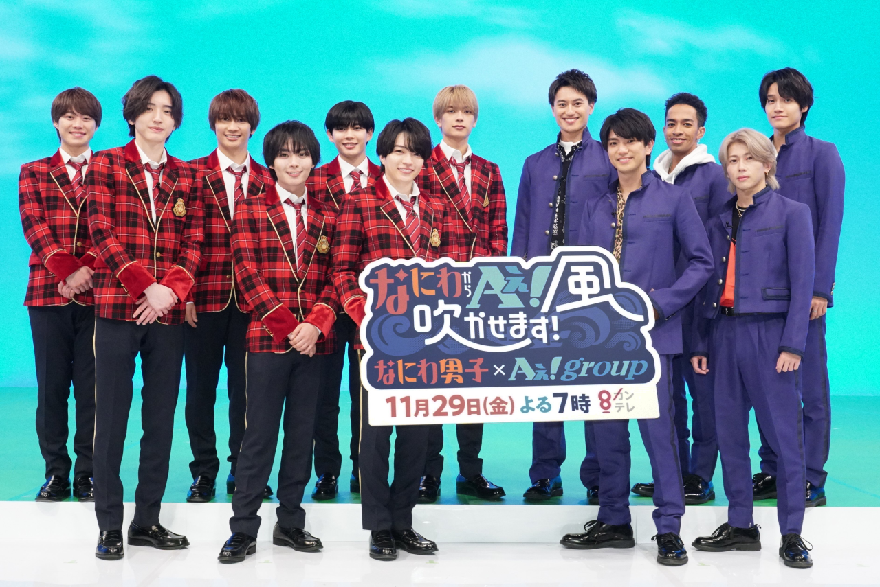 Naniwa kara Ae! Kaze Fukasemasu: The Reunion Fans Have Waited For