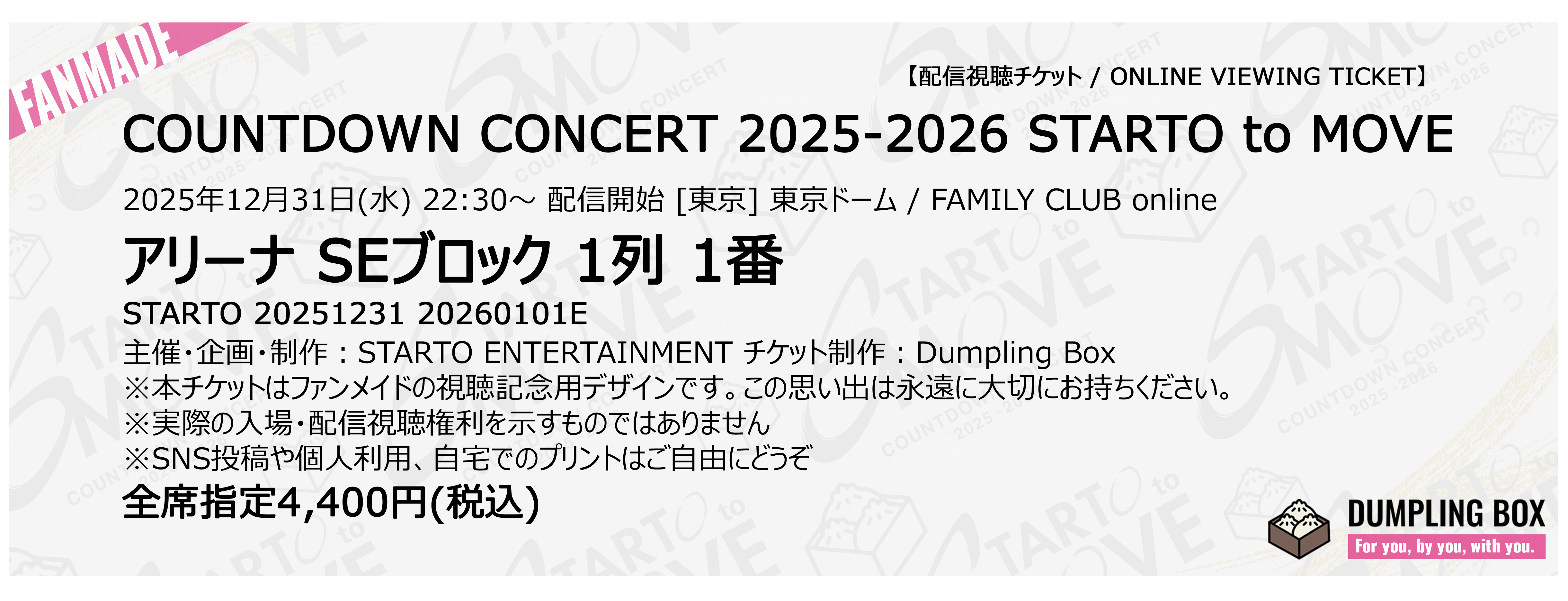 STARTO Countdown Concert 2025-2026: Livestream Details