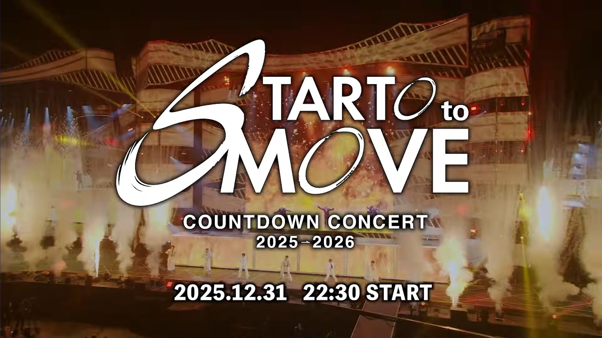 Countdown Concert 2025-2026: A Heartfelt Reunion at Tokyo Dome